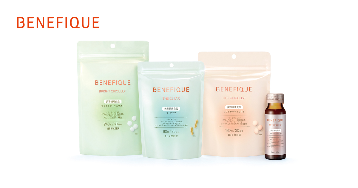 ベネフィーク サプリメント | ベネフィーク(BENEFIQUE) | 資生堂