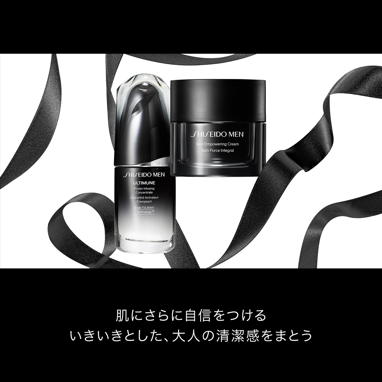 スキンエンパワリングクリーム Nの商品情報・化粧品の通販 | Omise+／supported by 資生堂