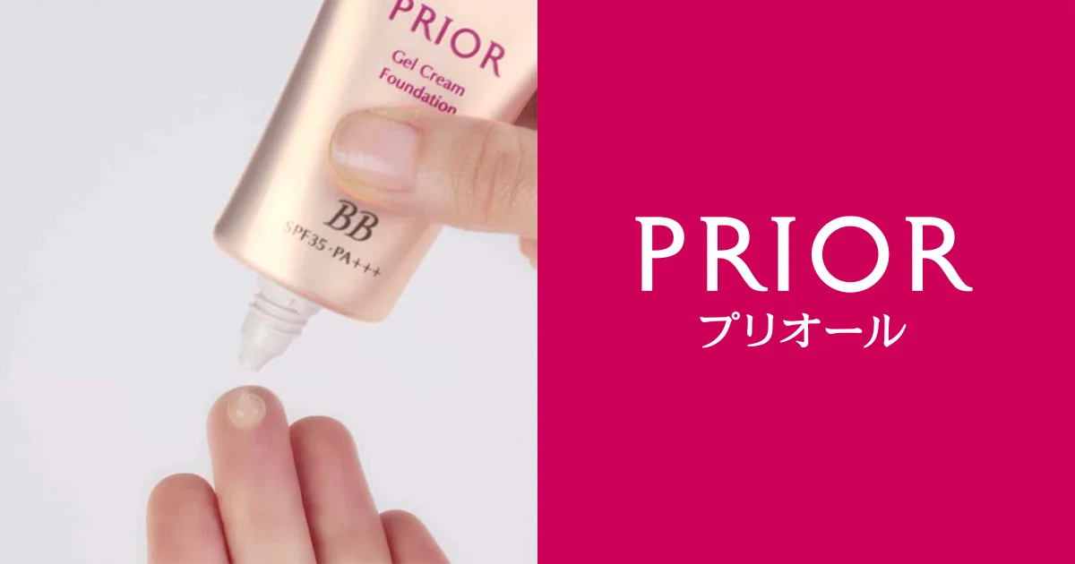 美つやBBジェルクリーム nの使い方 | 使い方動画 | PRIOR（プリオール）｜ 資生堂