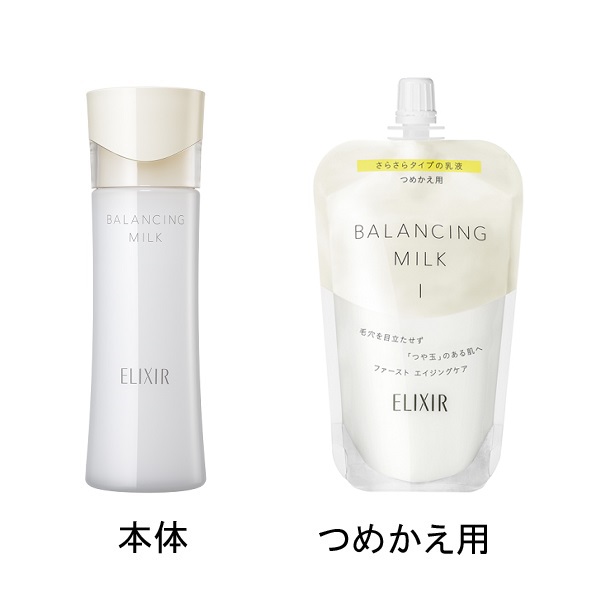 バランシング ミルク （つめかえ用）の商品情報・化粧品の通販 | Omise+／supported by 資生堂