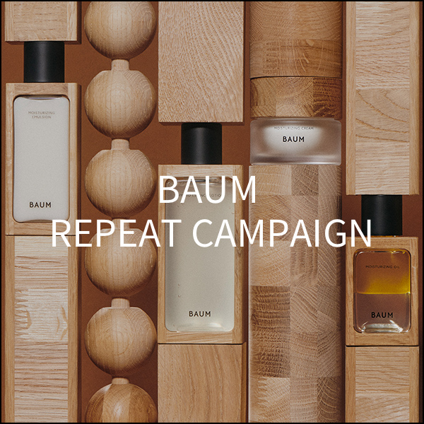 【BAUM】樹木がくれる、美しい世界のはじまり｜オンラインショップ｜ワタシプラス／資生堂