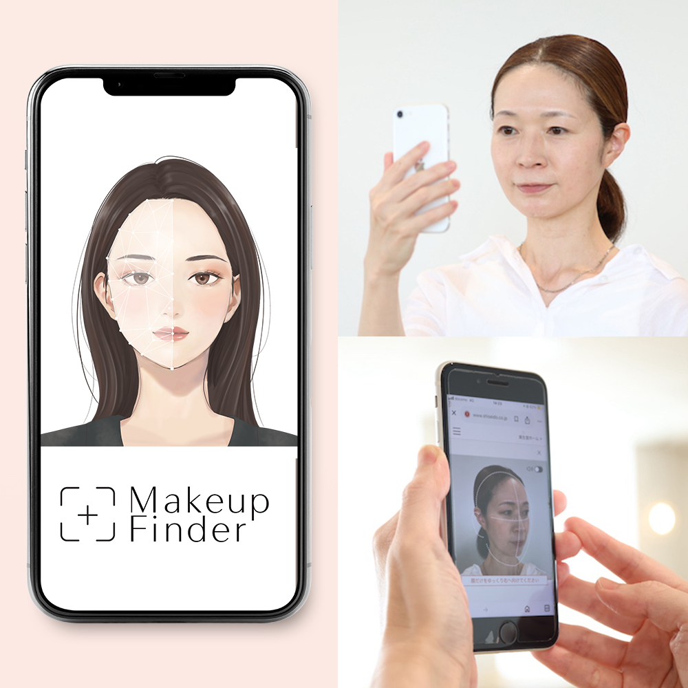 パーソナルカラー、顔タイプ、似合うメイクもわかる！「Makeup Finder」で自分の魅力を再発見 | Beauty Journey（美容の情報） | 資生堂