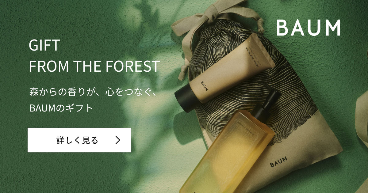 BAUM オリジナルギフトセレクション｜オンラインストア｜資生堂オンラインストア／資生堂